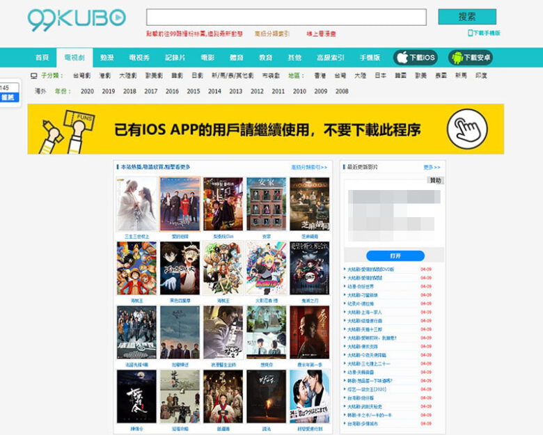 追剧网站开不到？只要学会2招，通通可以看！中港台、欧美、日韩剧任你追！