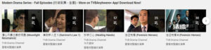 4个只要打开YouTube，就能正版追剧的频道！电影大作、TVB港剧、新番动漫通通免费看！