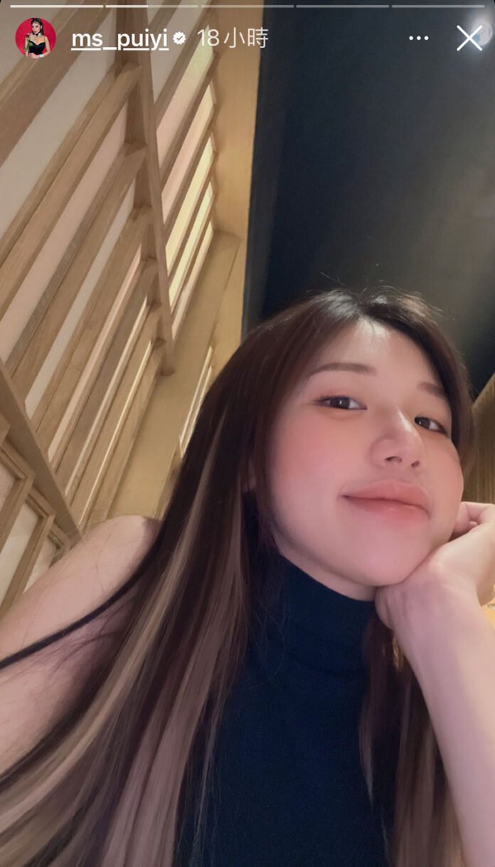 花百万买下Ms PuiYi引退前最后一支作品！天价签约金价格曝光！