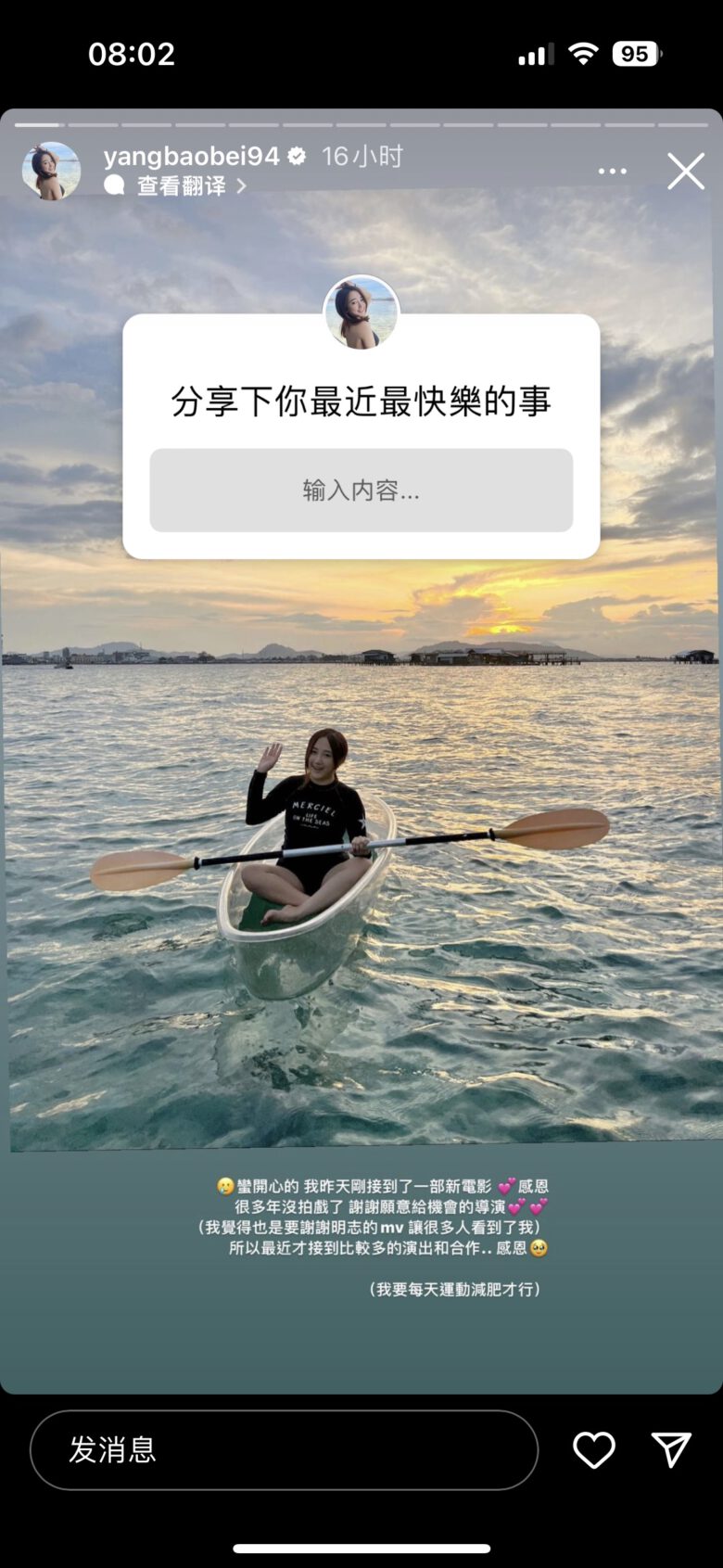 大马网红YBB迎来新身份！客串黄明志贺岁片意外走红，被导演看中了！