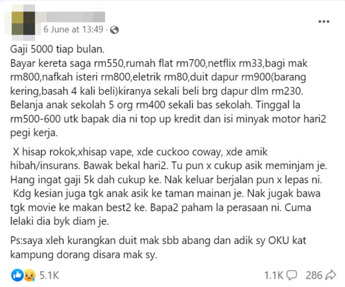 月入RM5,000养一家7口人！大马男子无奈：钱只够基本开销，不敢带妻小逛街！