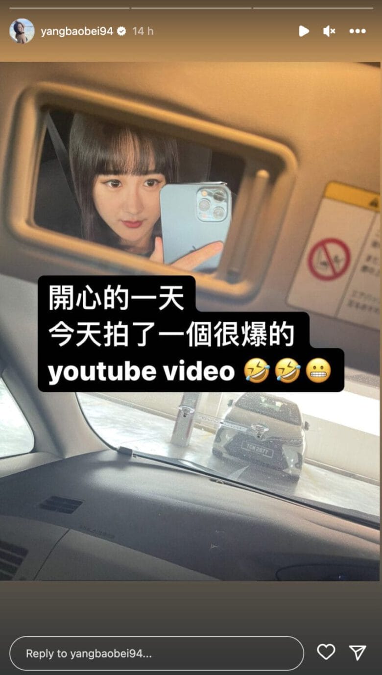 大马网红YBB宣布回归YouTube频道！她透露第一个影片一定会很爆！