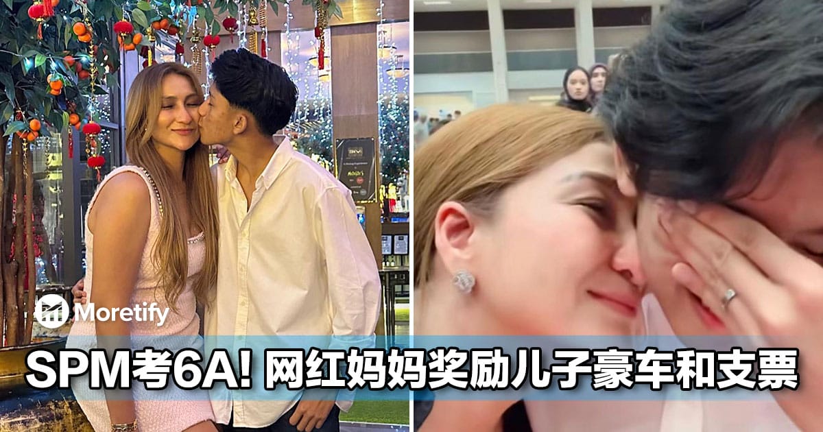 SPM考6A！网红妈妈奖励儿子豪车和RM10,000的支票！