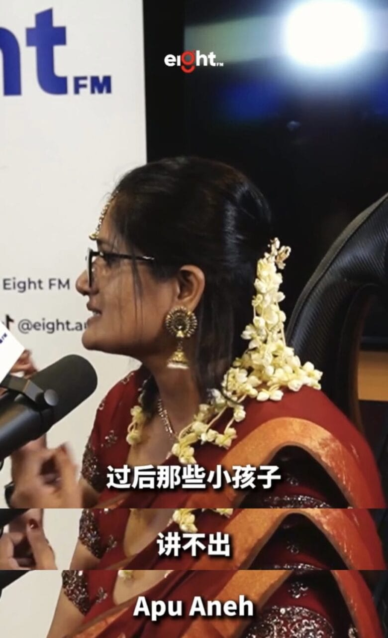 大马网红印裔老师亲揭「Abunene」真正的意思！