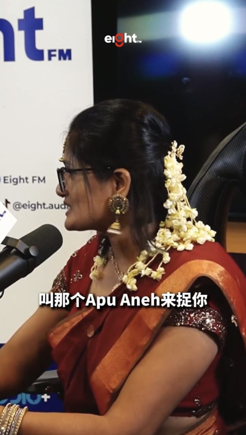 大马网红印裔老师亲揭「Abunene」真正的意思！