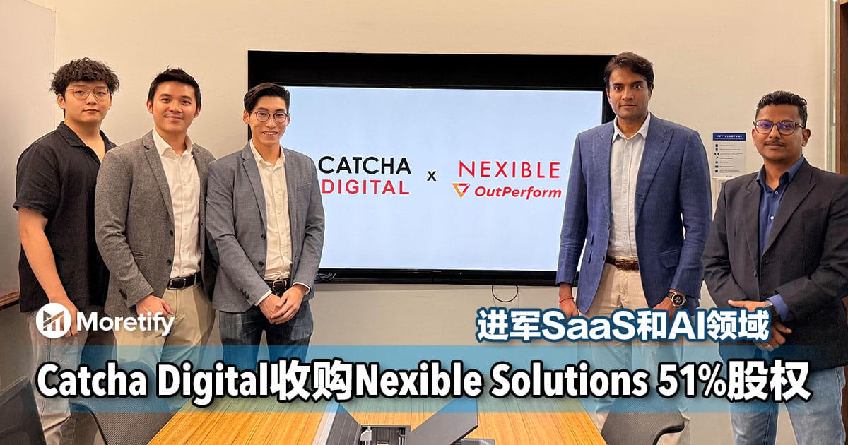 Catcha Digital收购Nexible Solutions 51%股权，进军SaaS和AI领域