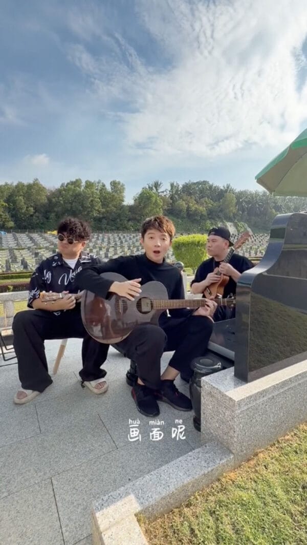 清明歌来了！大马网红组合Steady Gang推出清明节歌曲「祖先的 Wi-Fi」，邀请网民当导演共创MV!