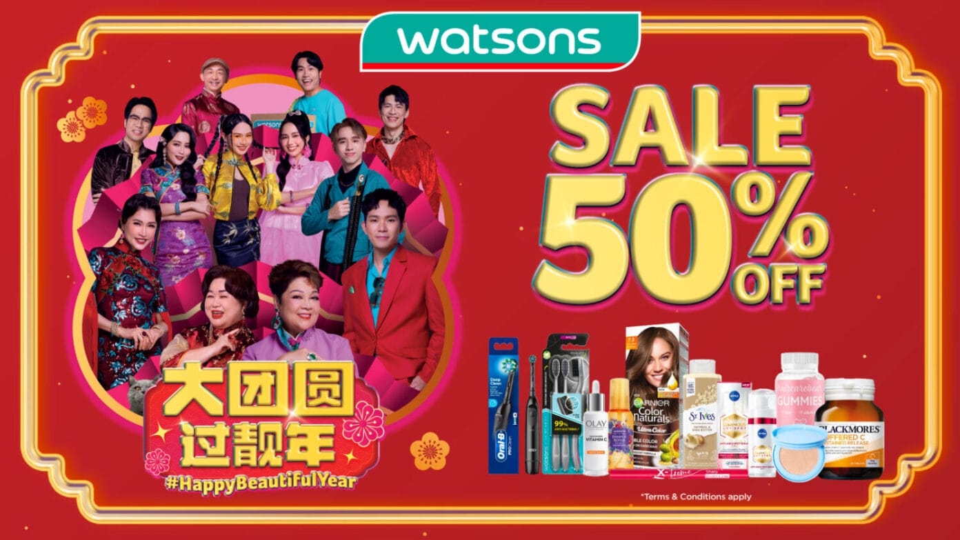 《大团圆，过靓年》Watsons CNY 2026 原来团圆是这种感觉！